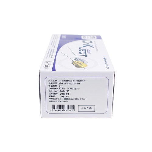 韩国CK/C-K_JECT_一次性使用无菌牙科注射针_注射针头_碧兰麻针头-皓昇商城